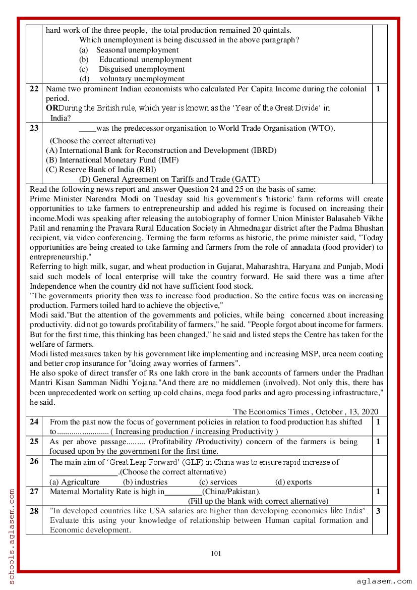 CBSE Class 11 Economics Sample Paper 2024 PDF