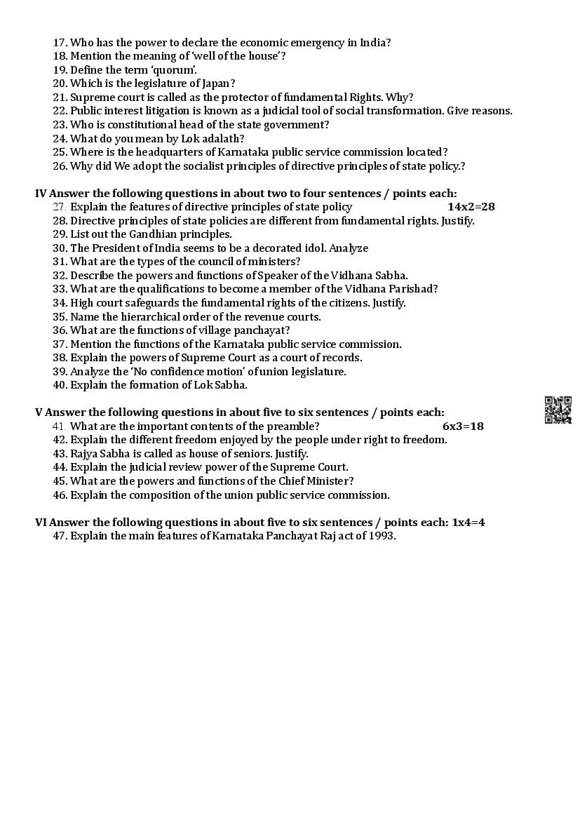 Karnataka SSLC Political Science Model Question Paper 2026 | Download ...