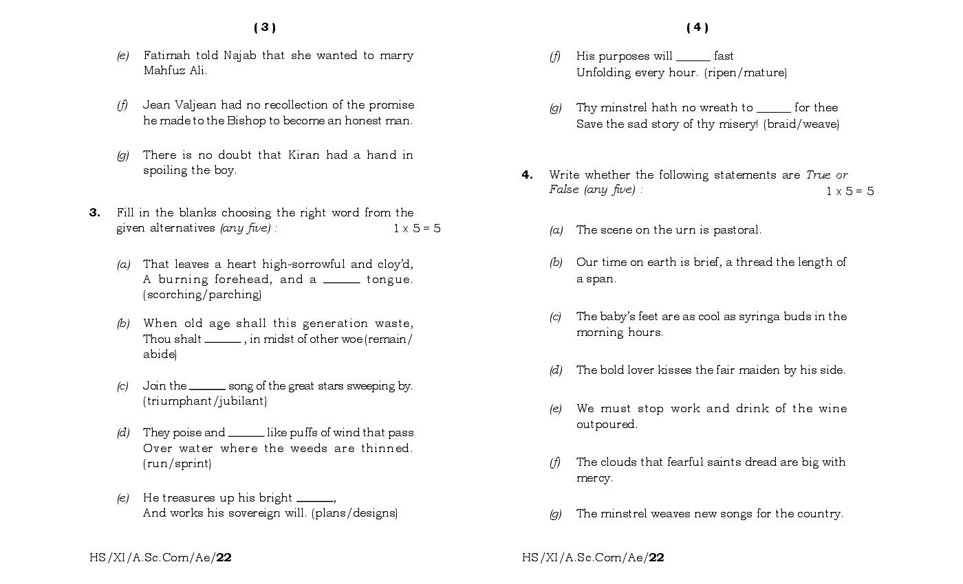 Meghalaya Board MBOSE Class 11 Question Paper For English Alternative