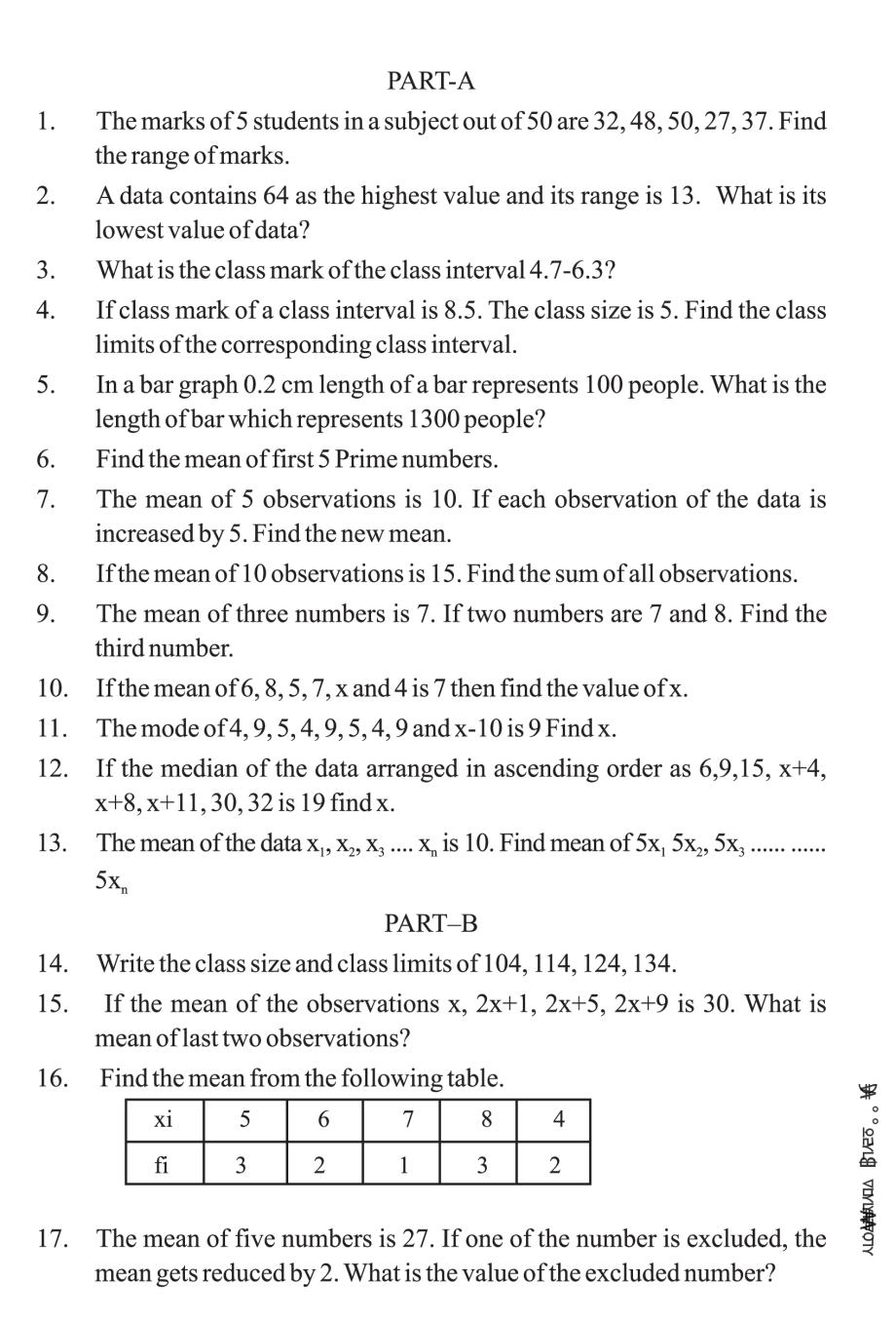 Class 9 Math Statistics Notes Important Questions Practice Paper