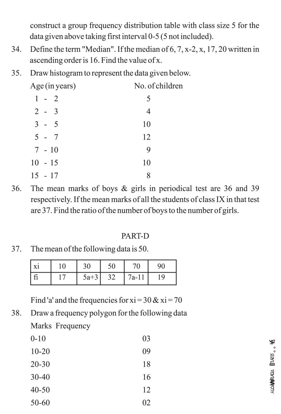 Class 9 Maths Statistics Notes All Important Notes