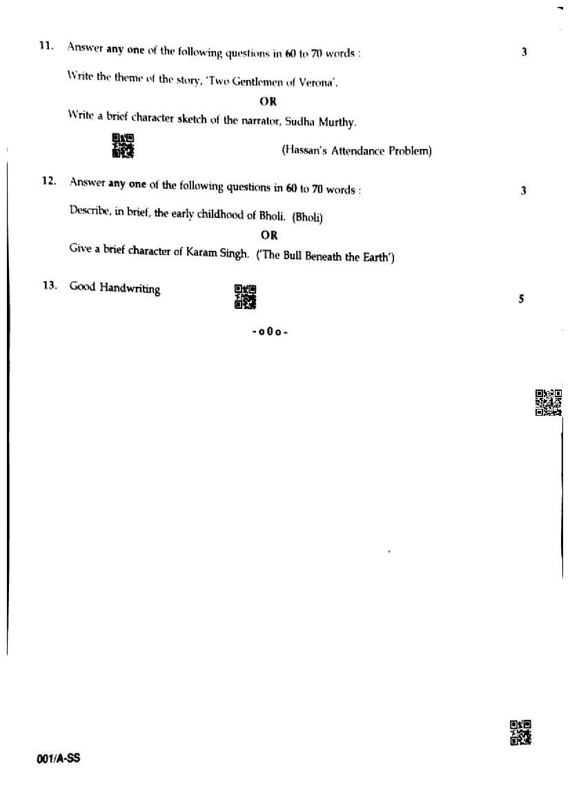 Punjab Board Class 12 English Question Paper 2024 PDF - Download PSEB ...