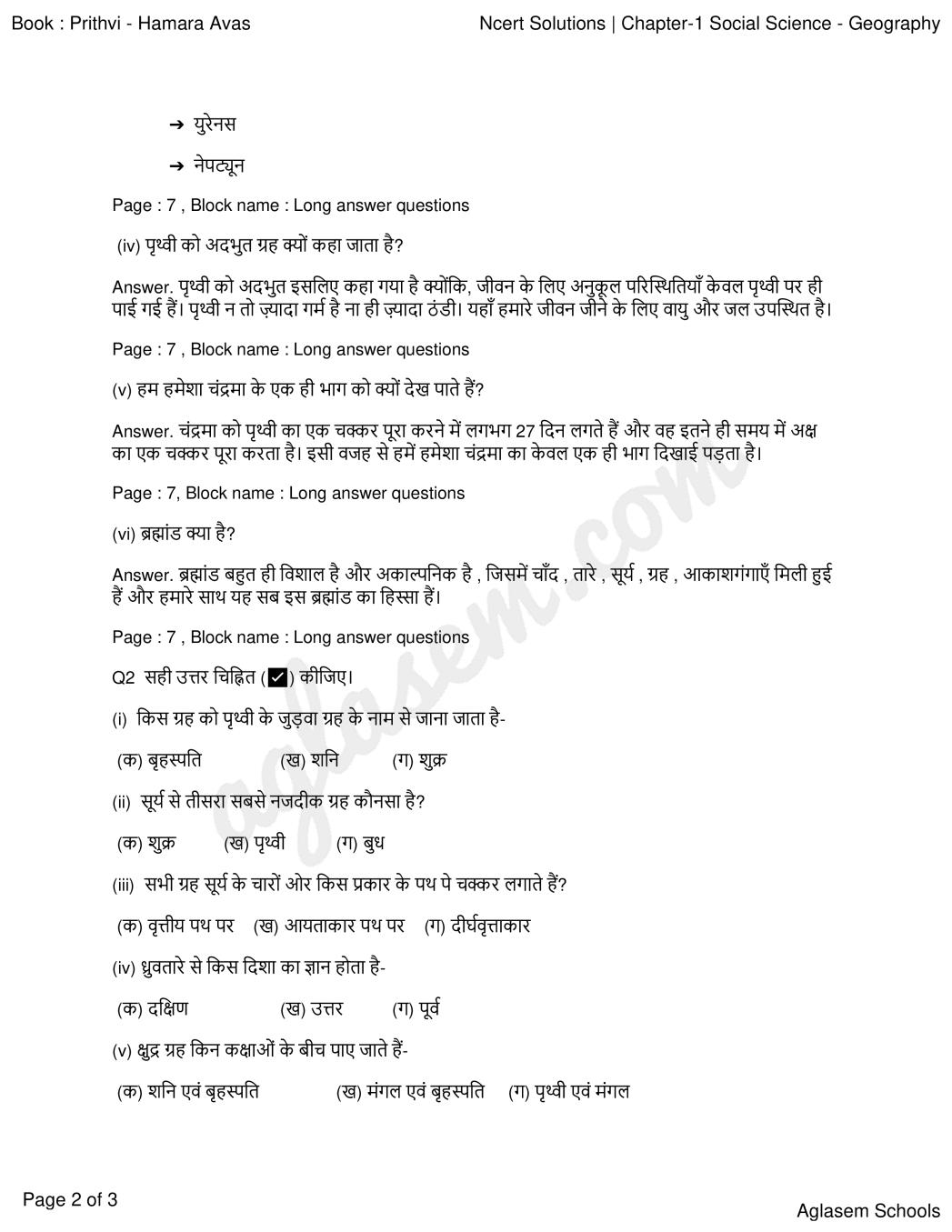 NCERT Solutions Class 6 Social Science Geography Chapter 1 