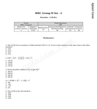 Railway Group D Model Question Paper Set 2