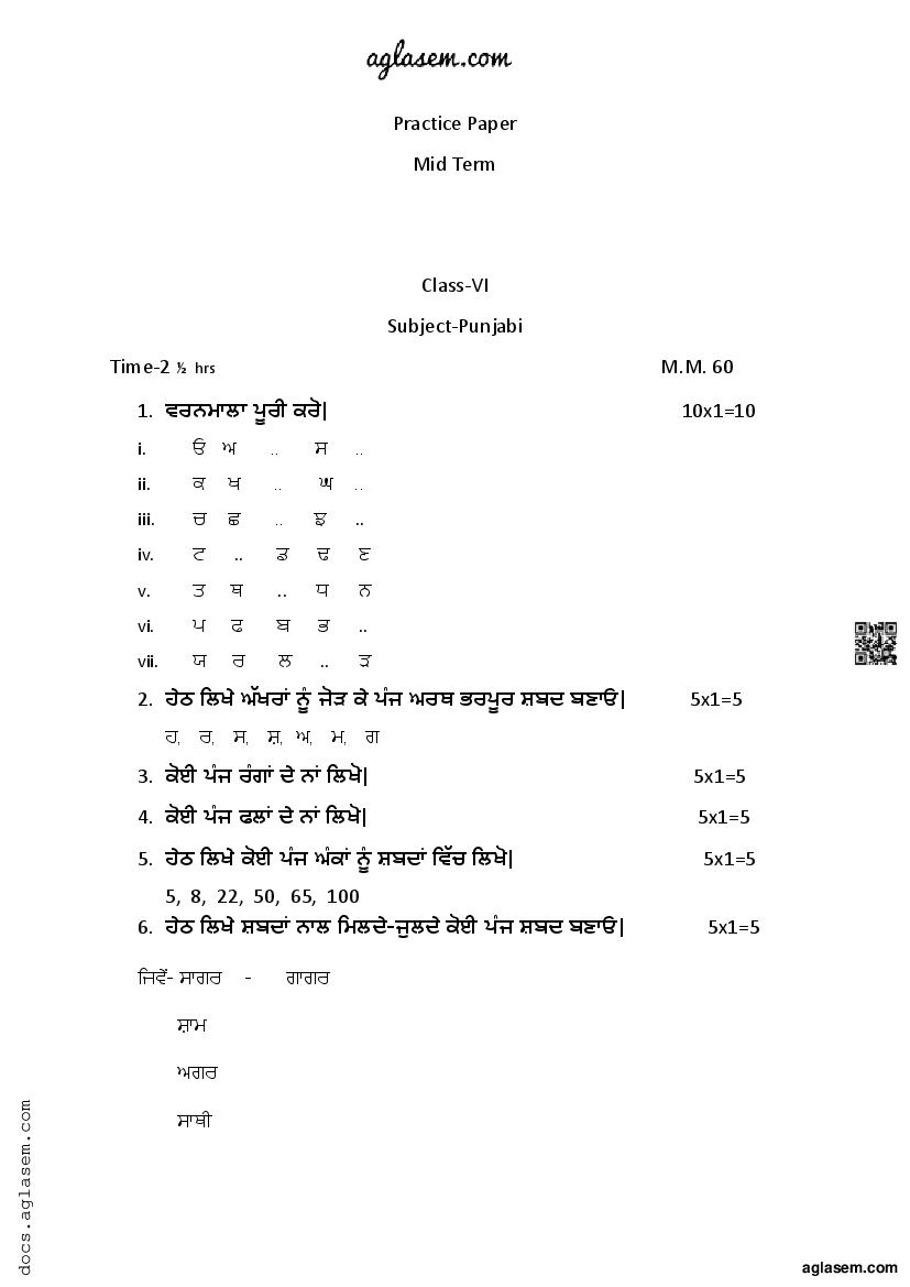 Class 6 Punjabi Mid Term Sample Paper 2024 | Download PT1 / Term 1 ...
