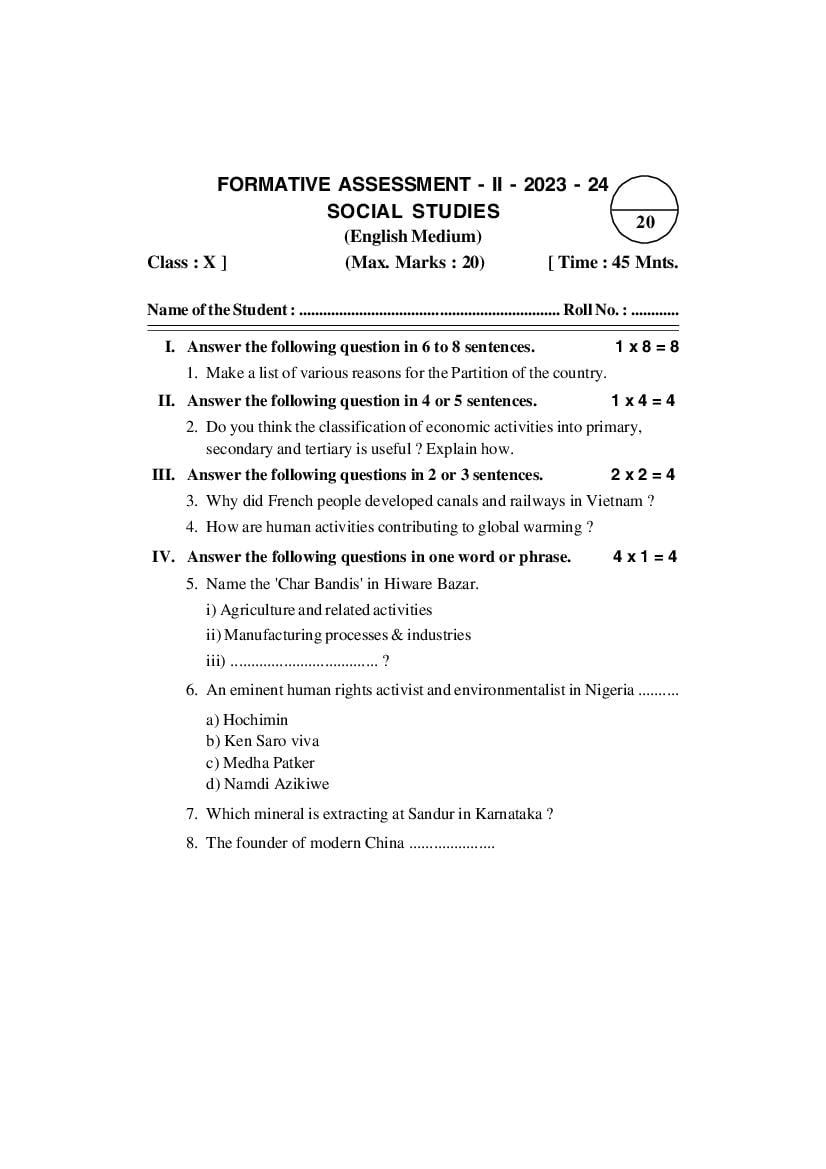 AP Class 10 FA2 Question Paper 2023 Social Science
