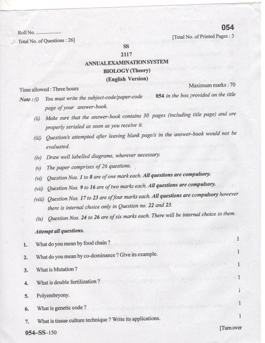 PSEB 12th Model Test Paper For Biology