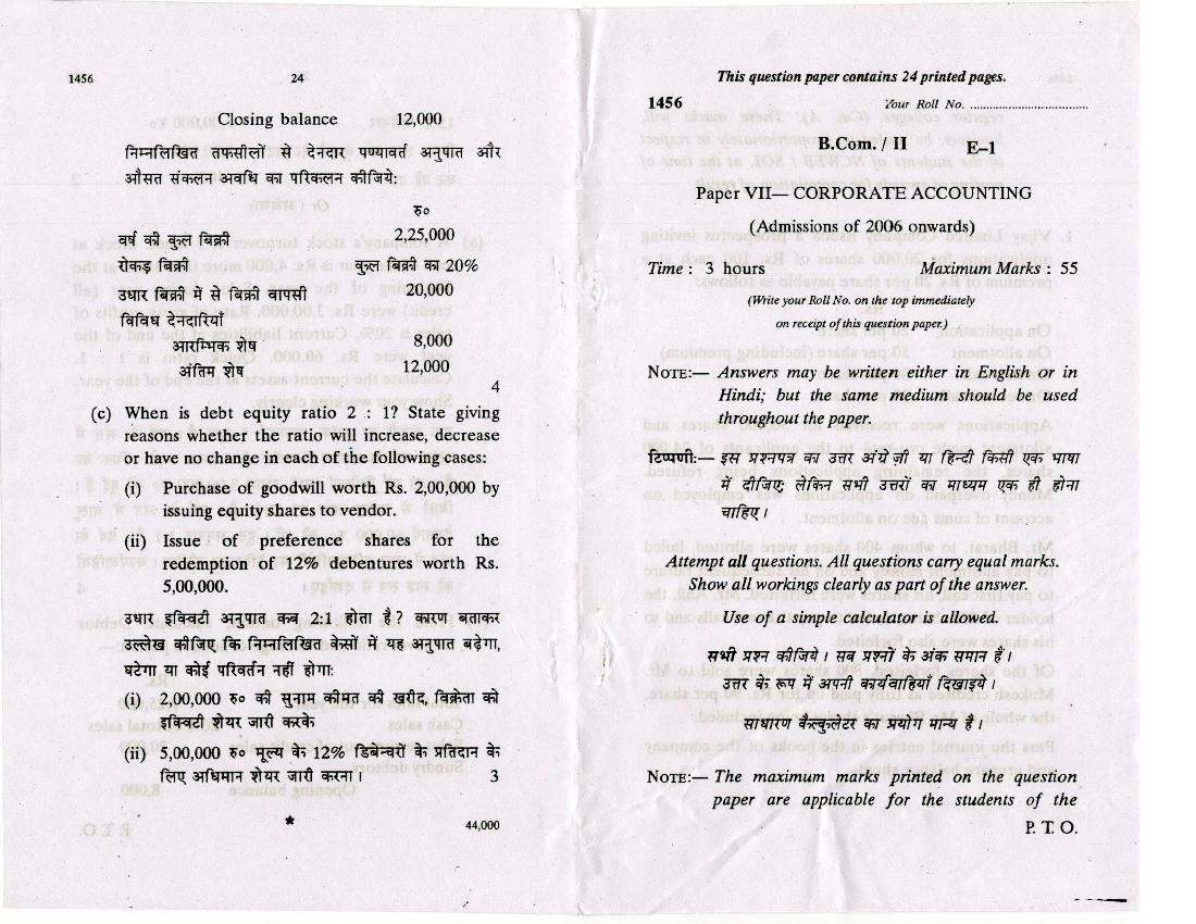DU SOL B Com 2nd Year Corporate Accounting Set A Question Paper 2016 
