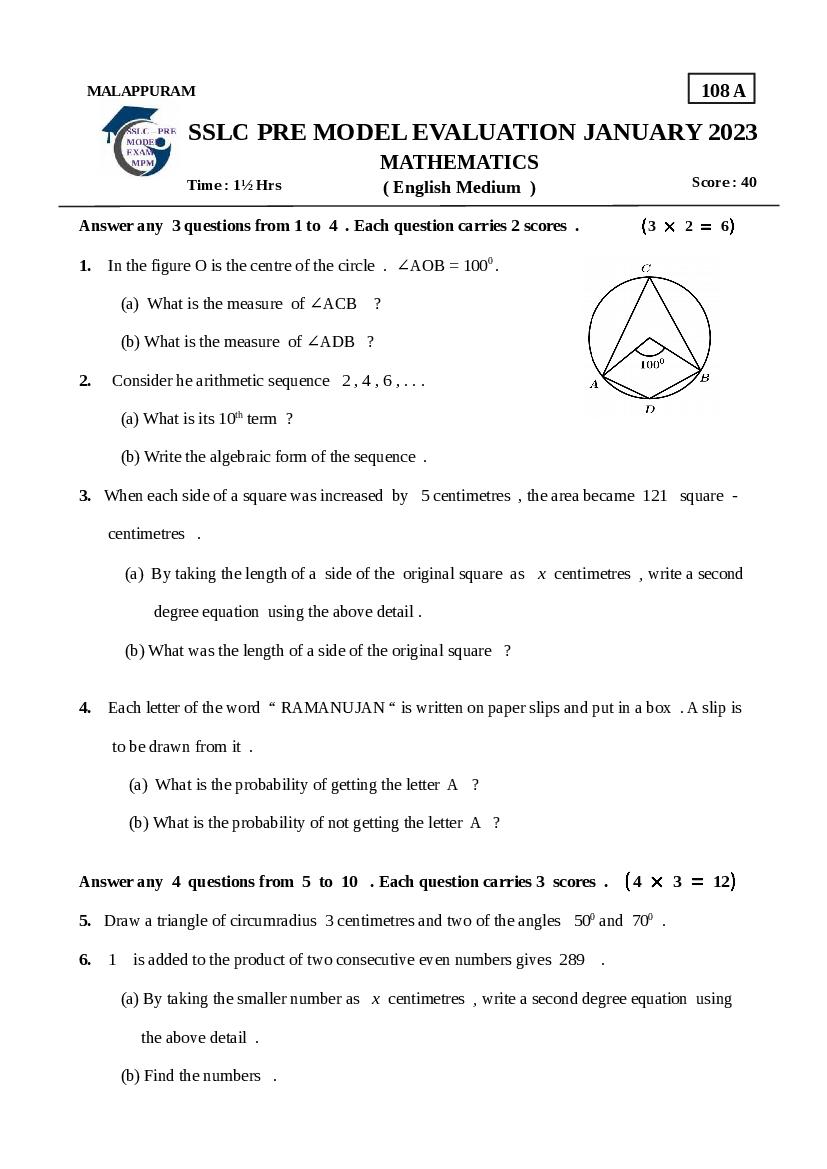 Kerala SSLC Maths Pre Model Question Paper 2024 PDF Download KBPE