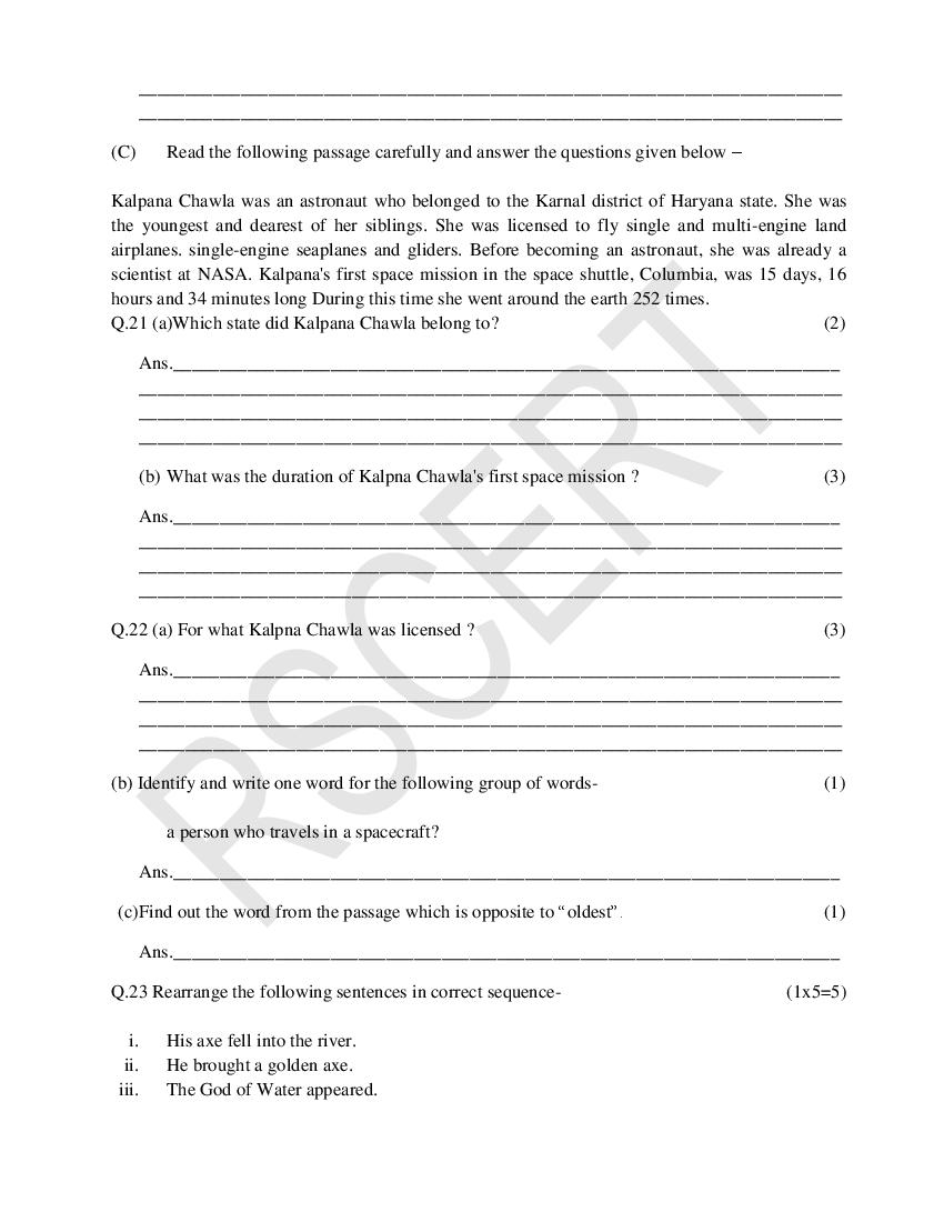 RBSE 8th English Model Paper 2023 PDF Download Rajasthan Board