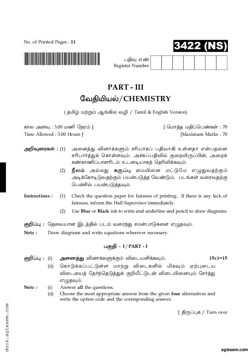 Tamil Nadu 11th Chemistry Model Paper 2024 PDF NCERT Expert Tamil Nadu 11th Chemistry Model Paper 2024 PDF NCERT Expert
