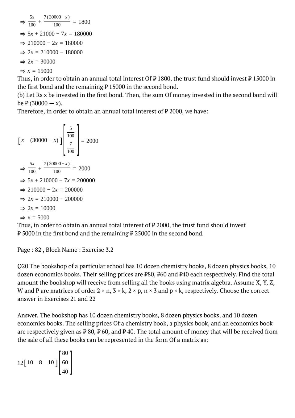 NCERT Solutions For Class 12 Maths Chapter 3 Matrices Class 12 Maths NCERT Solutions For Class 12 Maths Chapter 3 Matrices Class 12 Maths