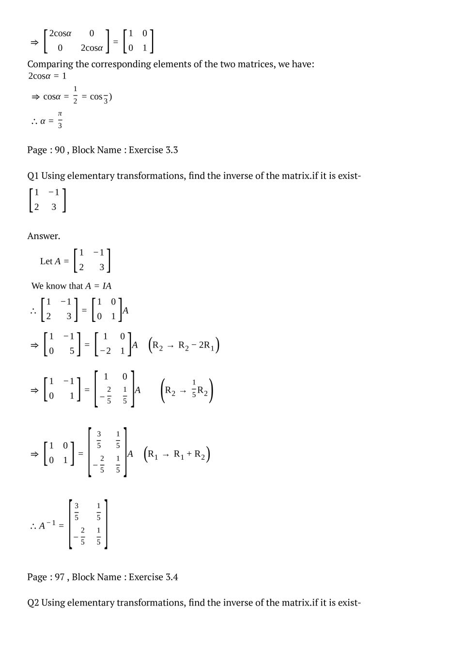 NCERT Solutions For Class 12 Maths Chapter 3 Matrices Class 12 Maths NCERT Solutions For Class 12 Maths Chapter 3 Matrices Class 12 Maths