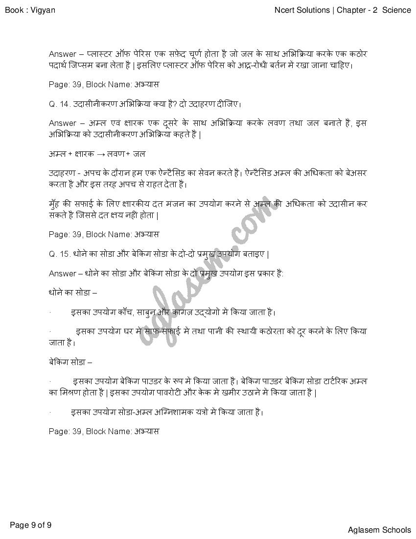 RBSE Solutions For Class 10 Science Chapter 2 Acids Bases