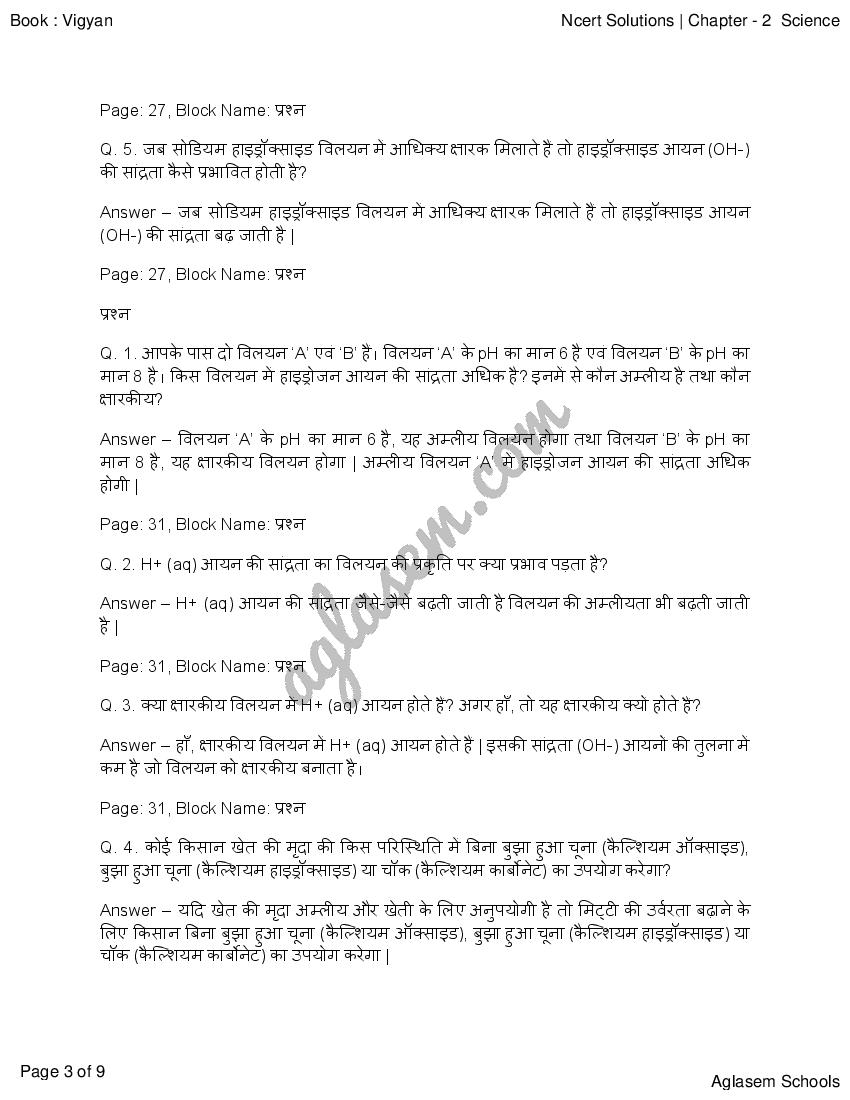 NCERT Solutions Class 10 Science Chapter 2 