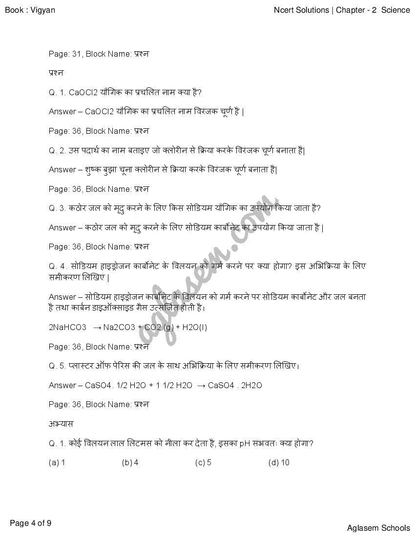 UP Board Solutions Class 10 Science Chapter 2 