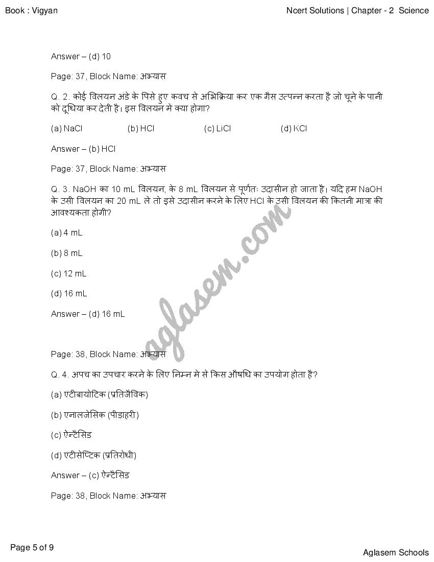 NCERT Solutions Class 10 Science Chapter 2 NCERT NCERT Solutions Class 10 Science Chapter 2 NCERT