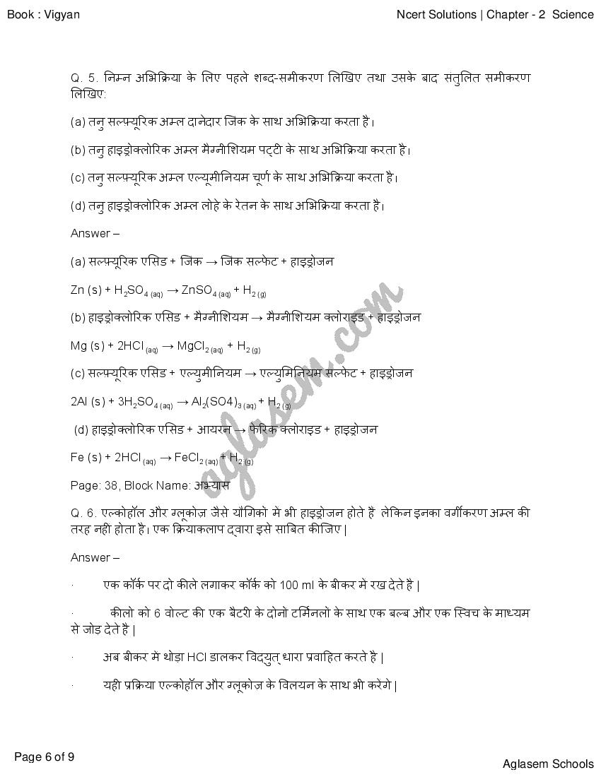 NCERT Solutions Class 10 Science Chapter 2 