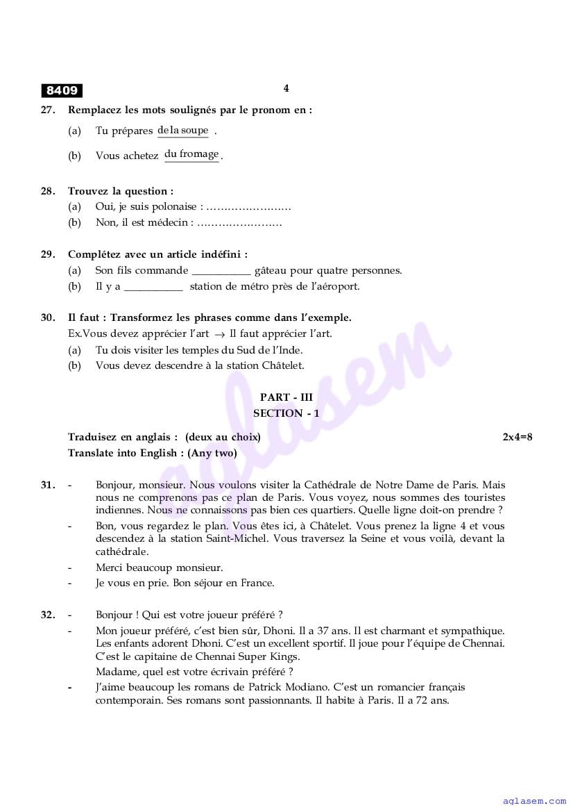 Tamil Nadu 11th French Model Question Paper 2026 (PDF) - Download TN ...