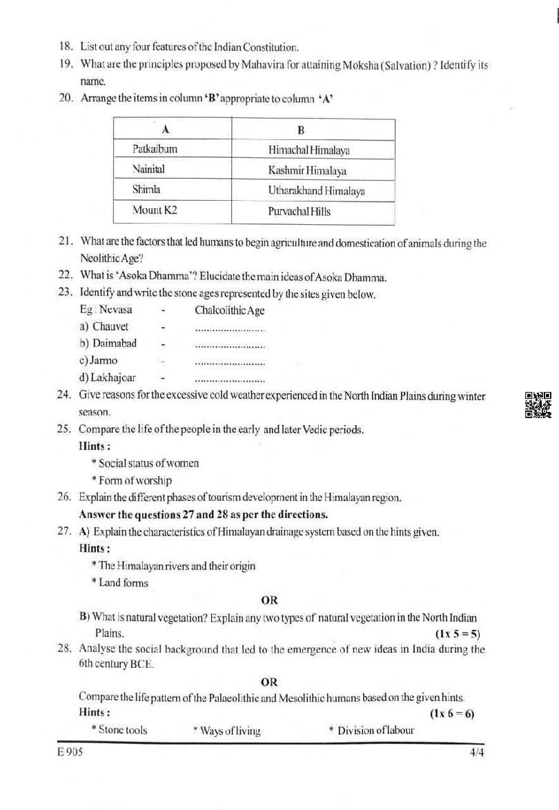 Class 9 Social Science Onam Exam Question Paper 2024-25 | Kerala Std 9 First Term Social Science ...