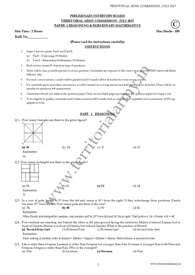 Territorial Army PIB 2017 Solved Question Paper July Paper 1
