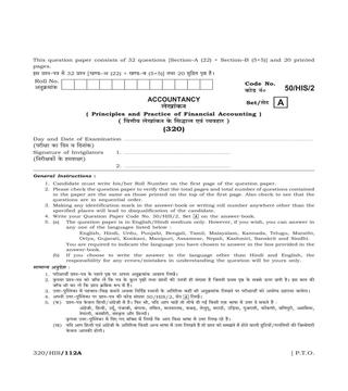 NIOS Class 12 Question Paper Apr 2015 - Accountancy