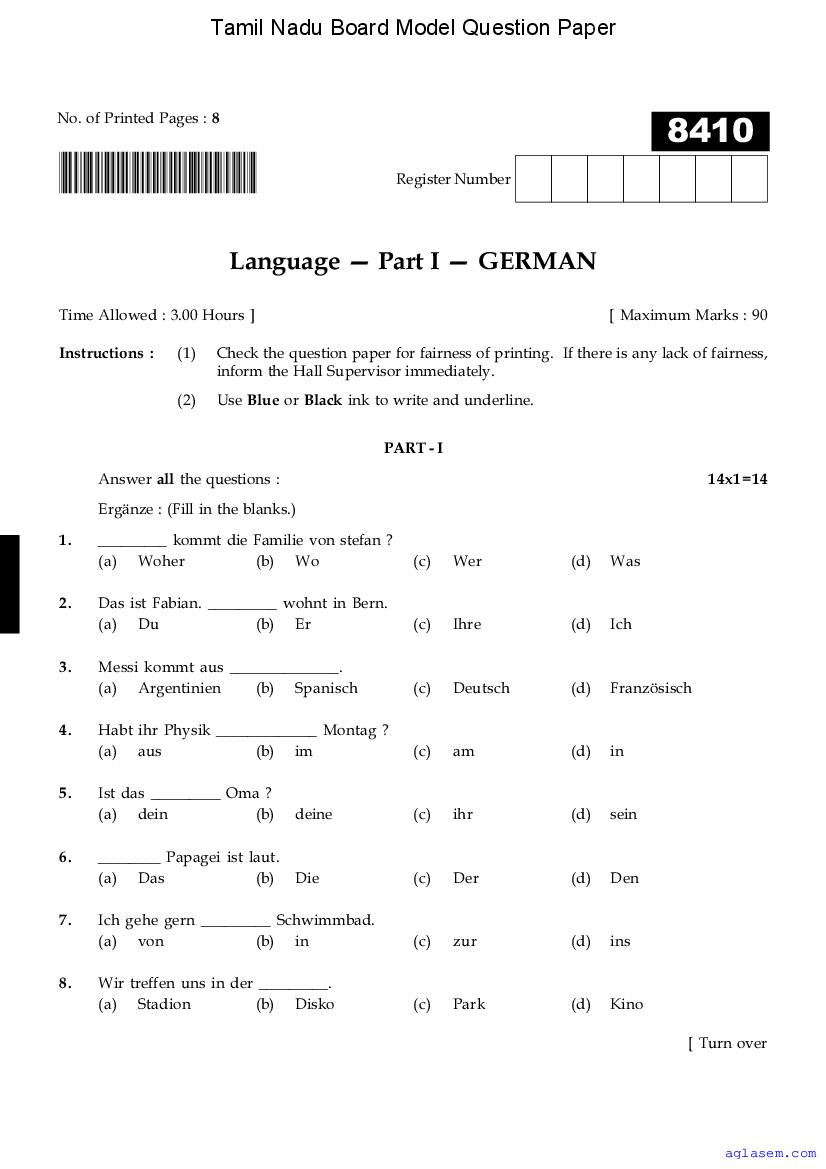Tamil Nadu 11th German Model Question Paper 2026 (PDF) - Download TN ...