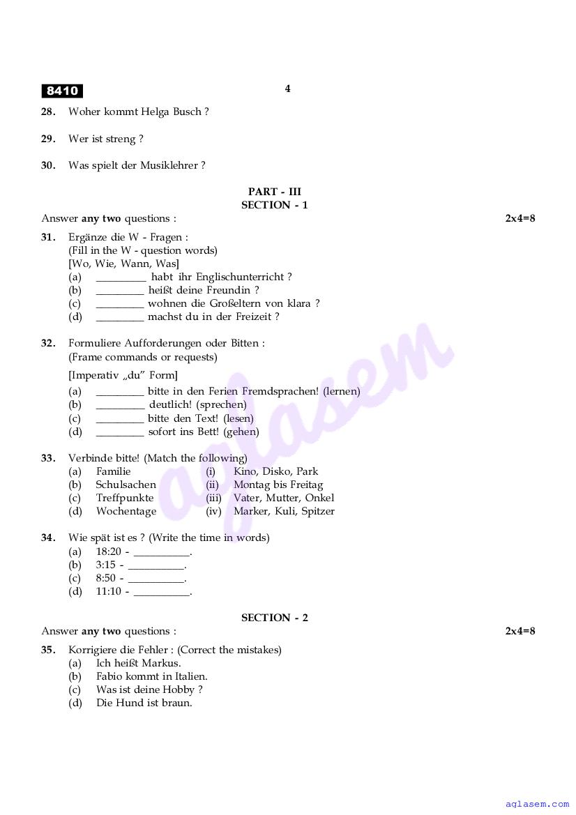 Tamil Nadu 11th German Model Question Paper 2026 (PDF) - Download TN ...