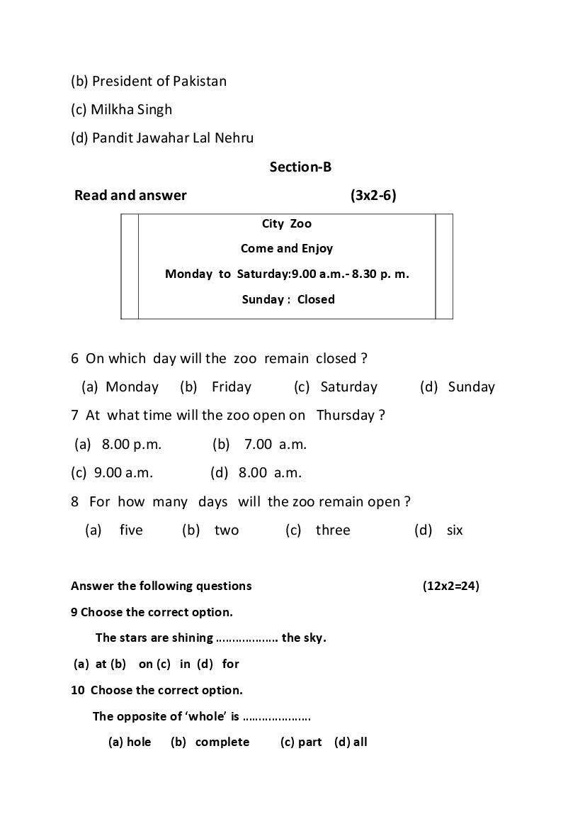 PSEB 5th Class Model Test Paper 2023 For English PDF Punjab Board