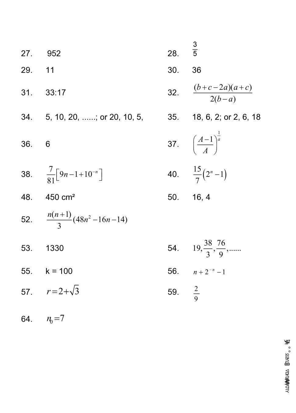 Class 11 Maths Notes For Sequences And Series