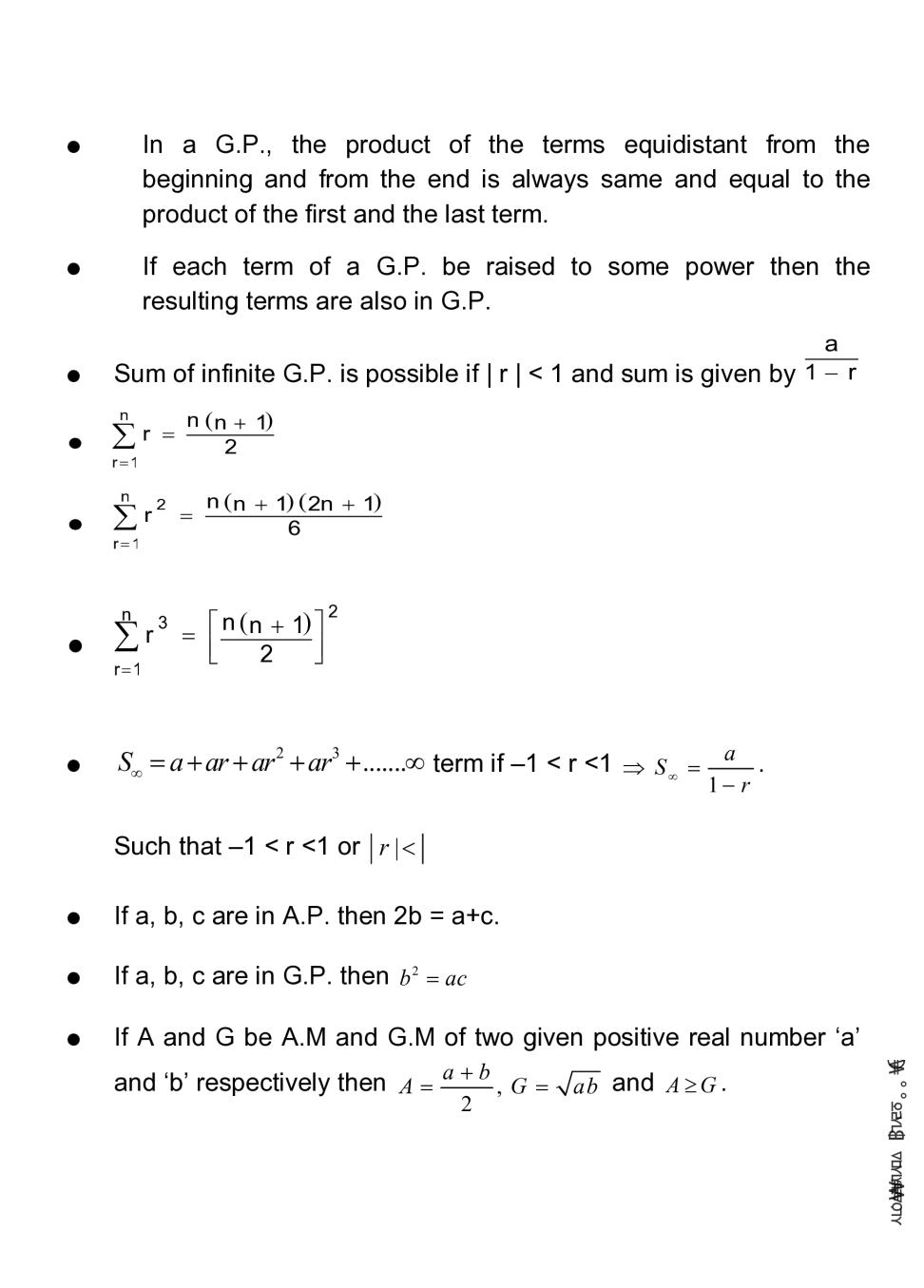 Class 11 Maths Sequences And Series Notes All Important Notes