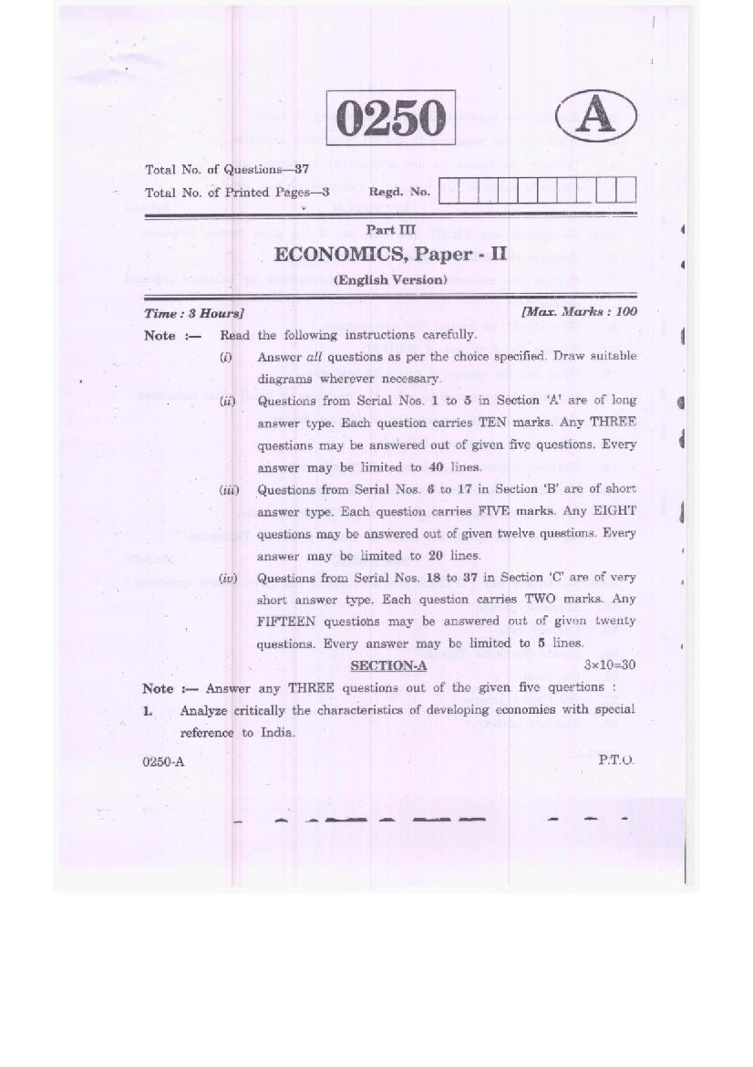 TS Inter 2nd Year Model Paper Economic TS Inter 2nd Year Model Paper Economic