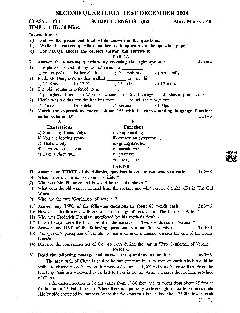 Karnataka 1st PUC Second Test Question Paper 2024-25 English - Download ...