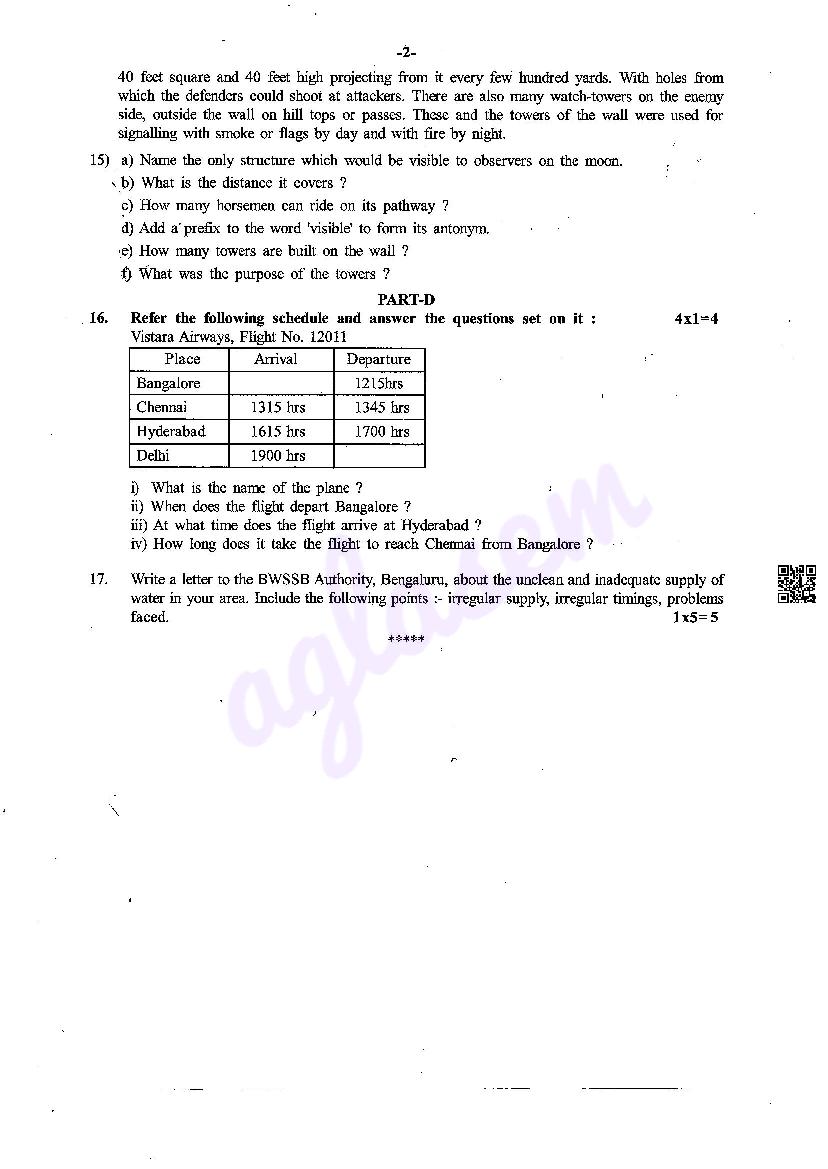 Karnataka 1st PUC Second Test Question Paper 2024-25 English - Download ...