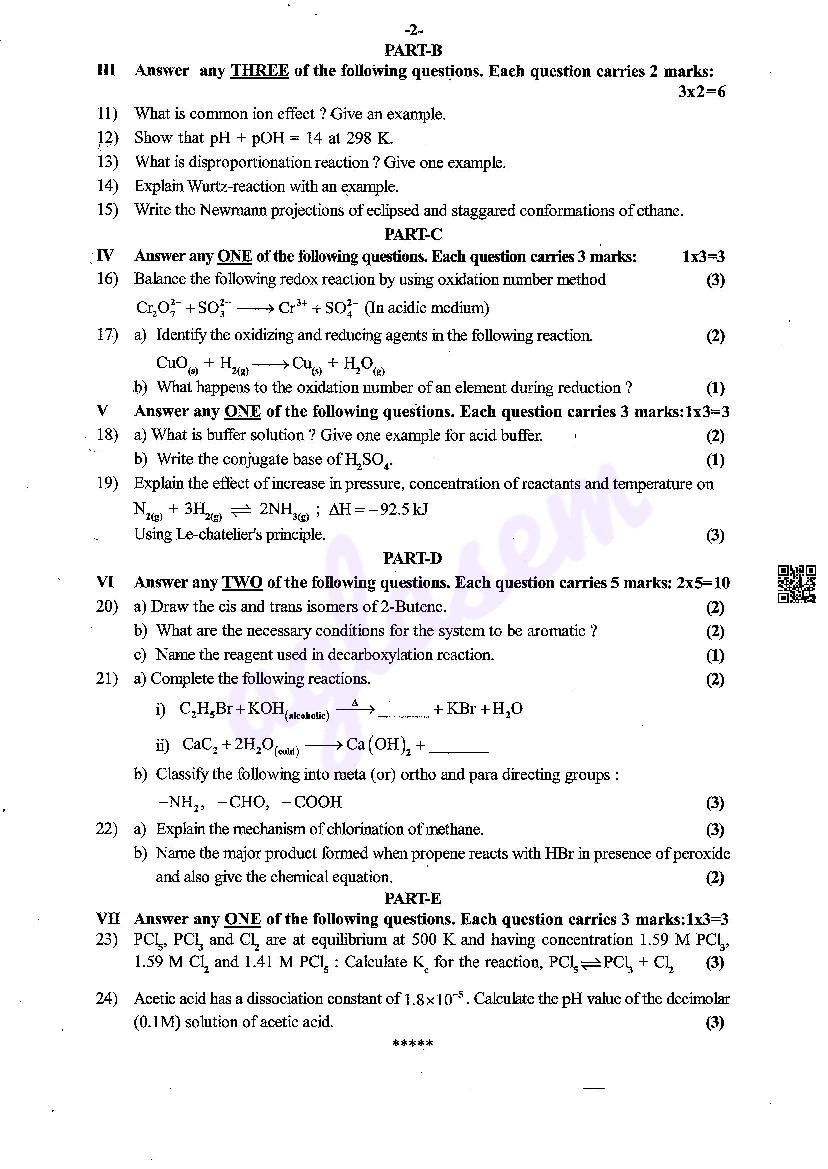 Karnataka 1st PUC Second Test Question Paper 2024-25 Chemistry ...