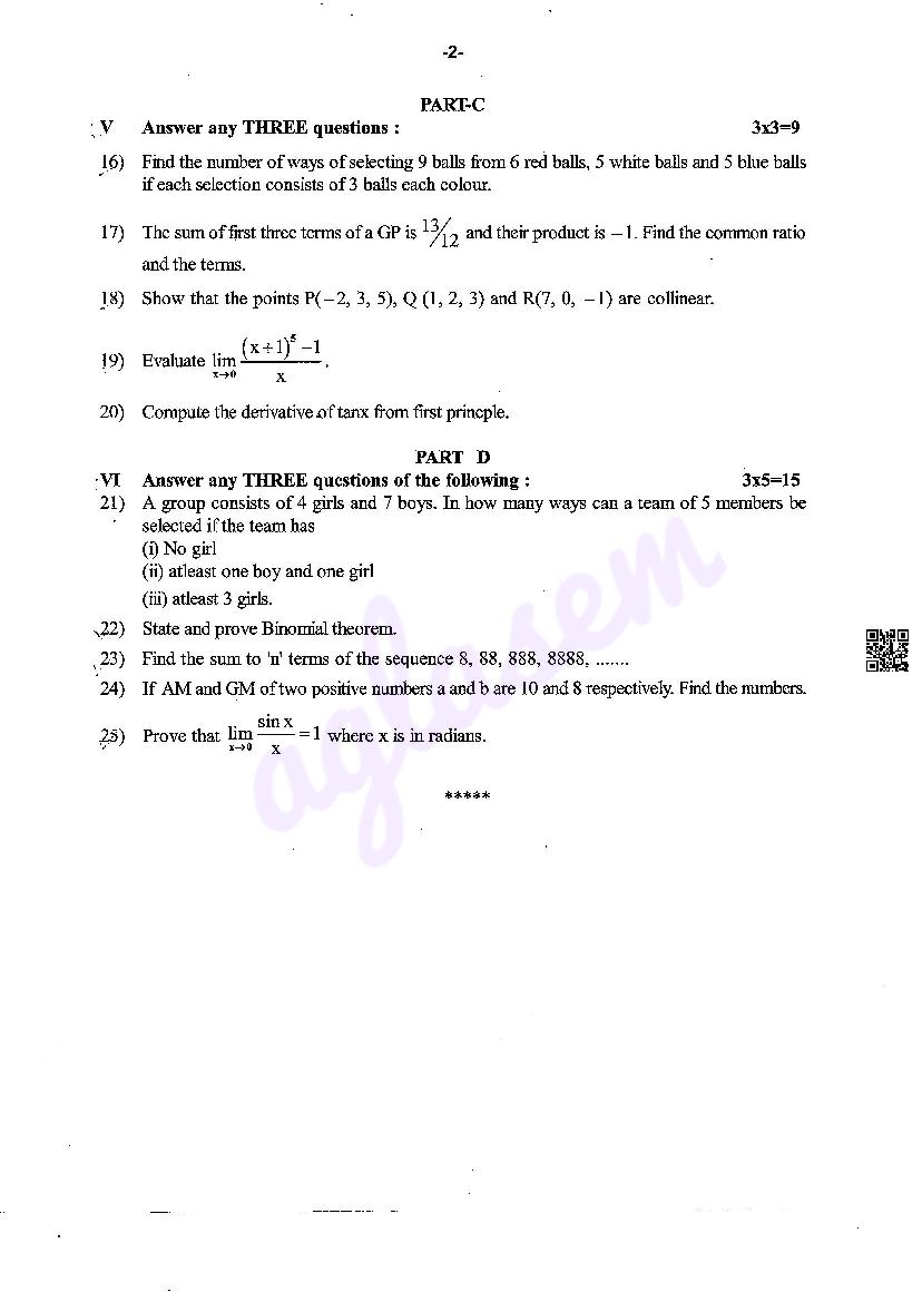 Karnataka 1st PUC Second Test Question Paper 2024-25 Mathematics ...