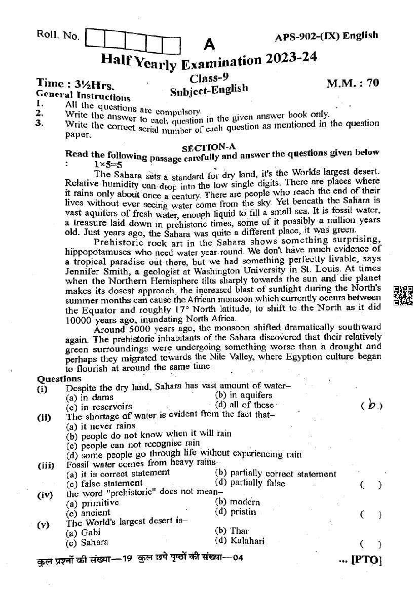 RBSE Class 9th English Half Yearly Paper 2024 (PDF) - Download Rajasthan Board Class 9 Half ...