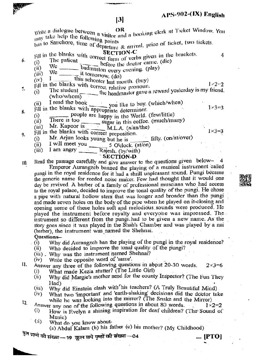 RBSE Class 9th English Half Yearly Paper 2025 (PDF) - Download ...