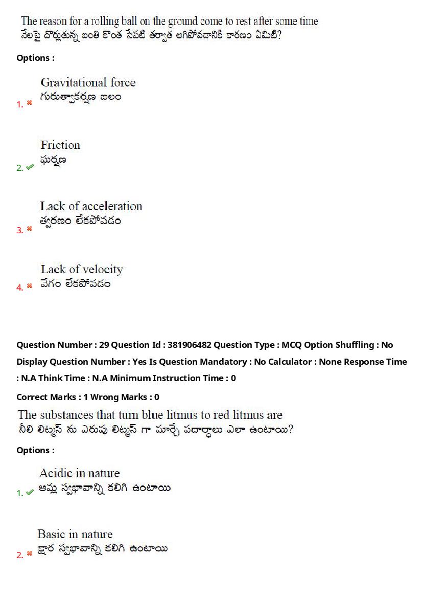 TS EdCET 2024 Question Paper (PDF) - Download Here - AglaSem Admission