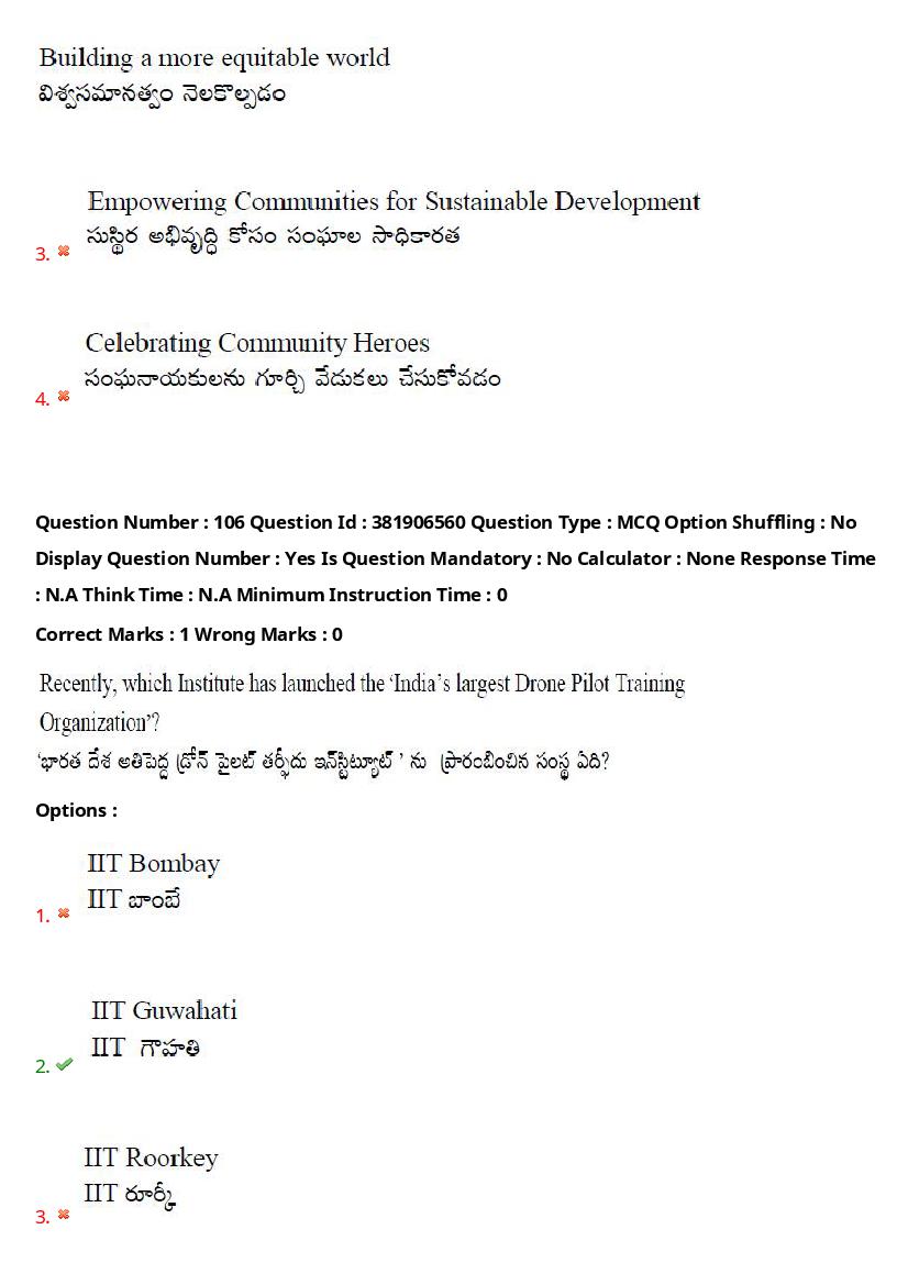 TS EdCET 2024 Question Paper (PDF) - Download Here - AglaSem Admission