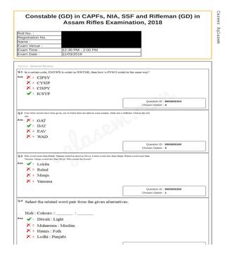 SSC GD Constable 2018 Question Paper with Answers 11 March 2019 Shift 2