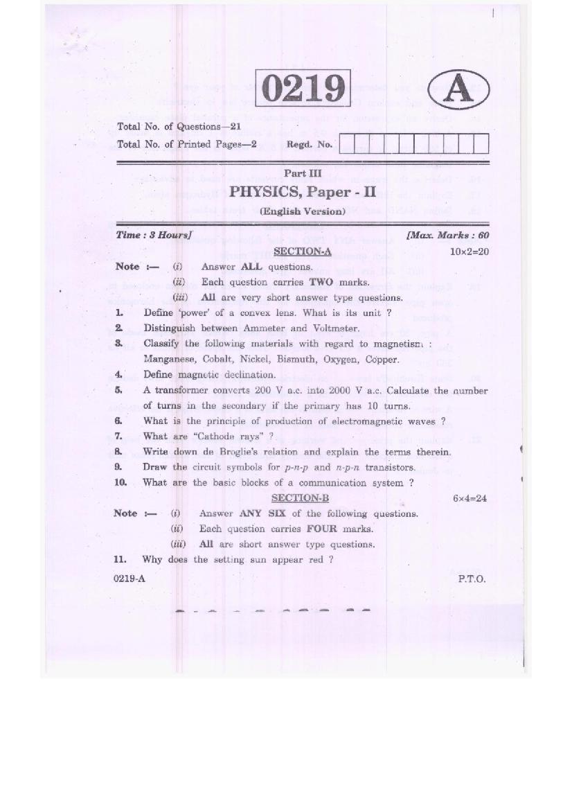 TS Inter 2nd Year Physics Model Paper 2024 PDF OneEdu24 TS Inter 2nd Year Physics Model Paper 2024 PDF OneEdu24