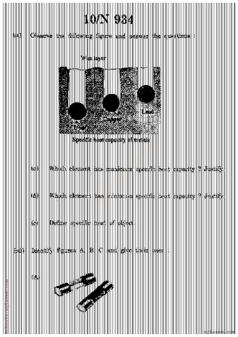 Maharashtra SSC Science Part 1 Question Paper 2023 (PDF)