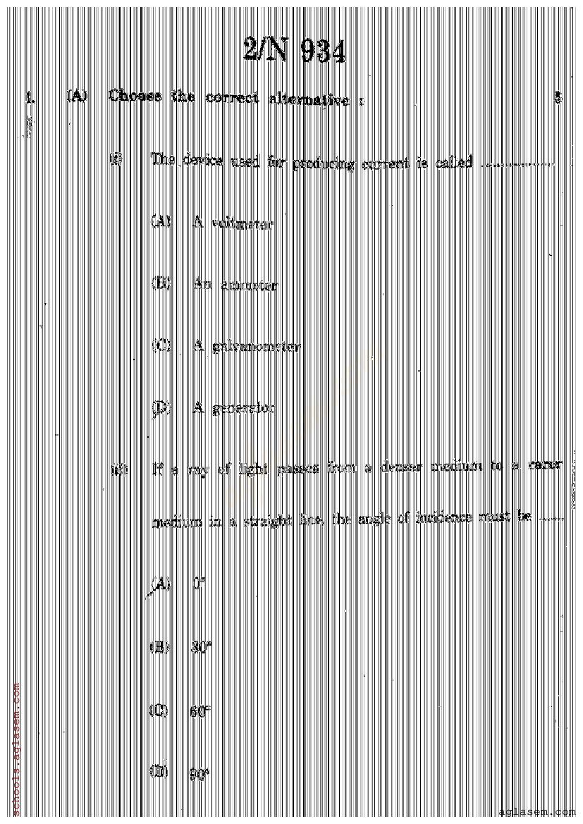 Maharashtra SSC Science Part 1 Question Paper 2023 (PDF)