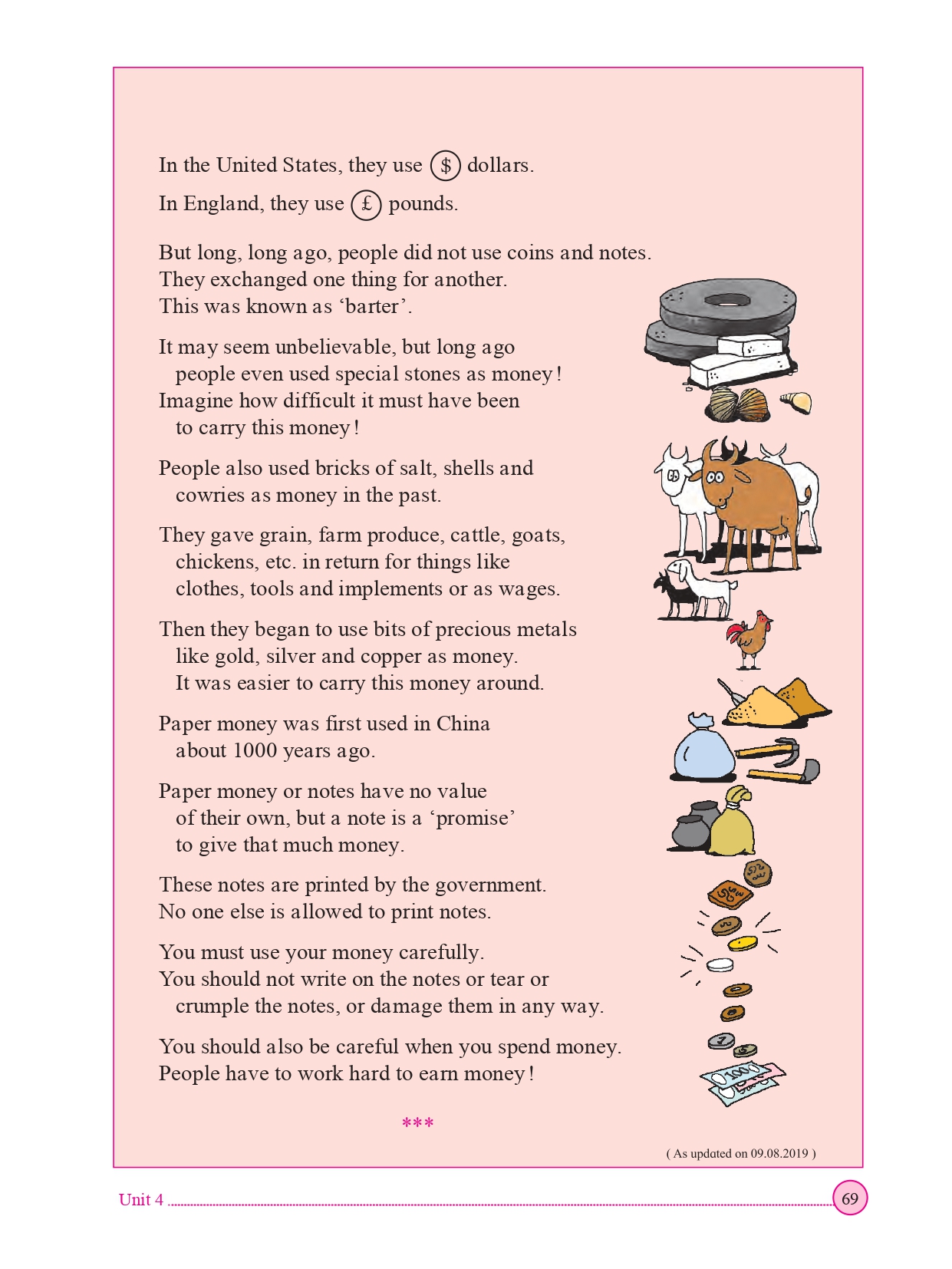 Maharashtra Board 5th Standard English Book PDF 