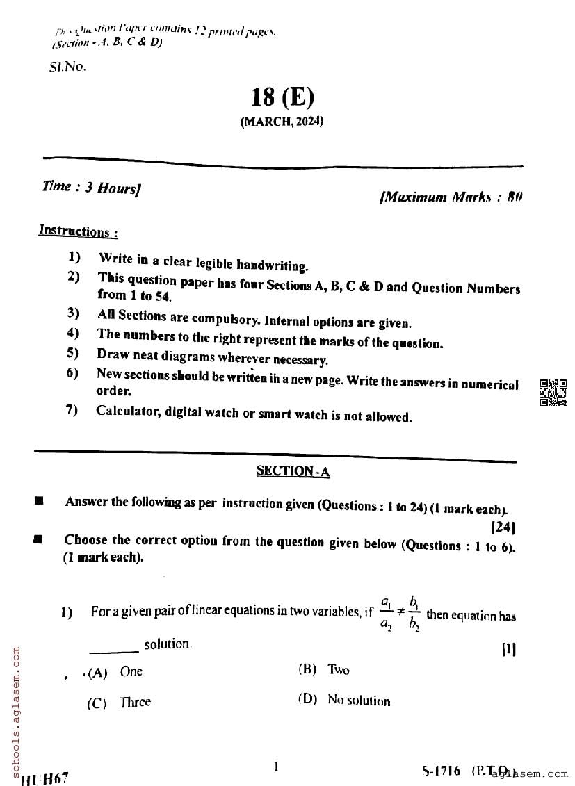 Gujarat SSC Maths Basic Question Paper 2025 (PDF) - Download GSEB 10th Class Maths Basic PYQP ...