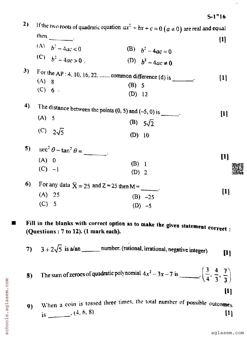 Gujarat SSC Maths Basic Question Paper 2024 (PDF) - Download GSEB 10th Class Maths Basic PYQP ...