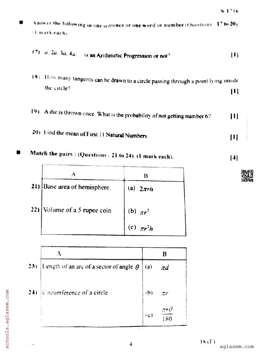 Gujarat SSC Maths Basic Question Paper 2024 (PDF) - Download GSEB 10th Class Maths Basic PYQP ...