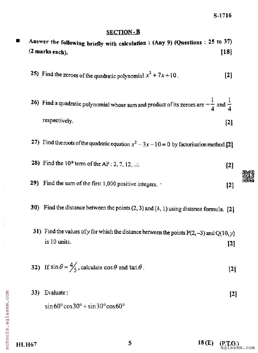 Gujarat SSC Maths Basic Question Paper 2025 (PDF) - Download GSEB 10th ...