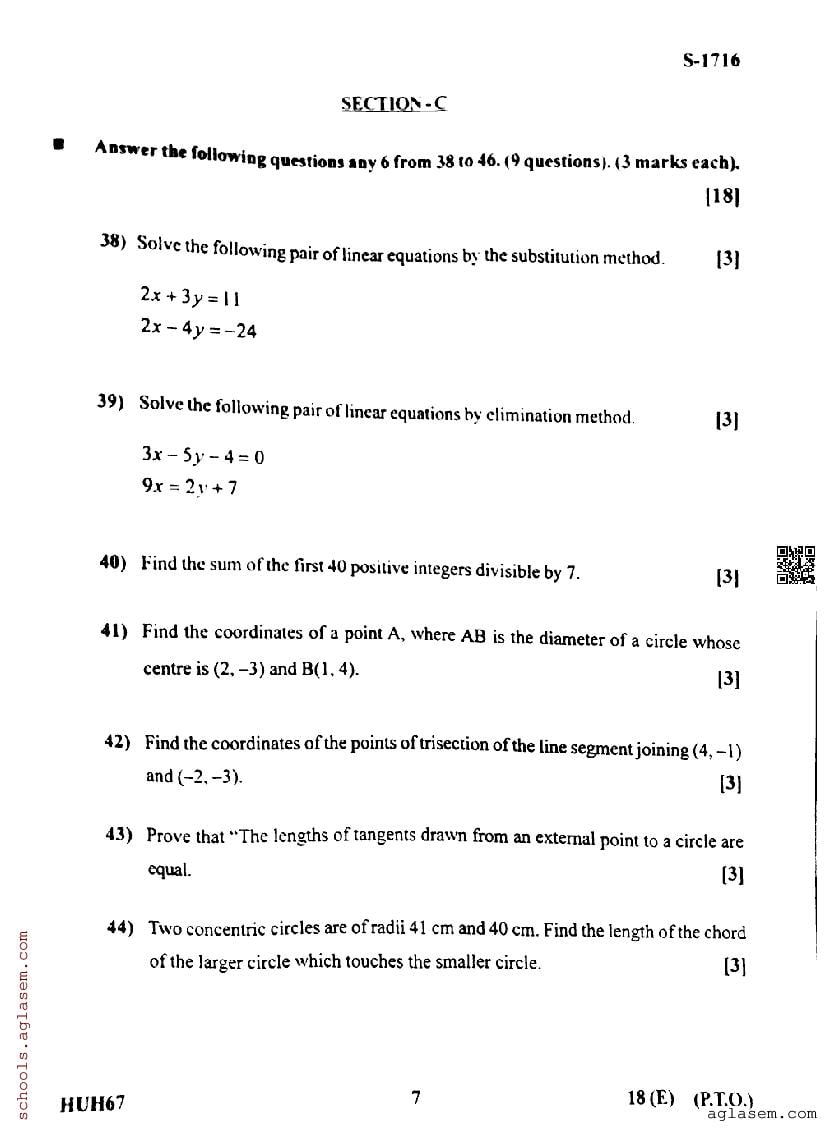 Gujarat SSC Maths Basic Question Paper 2025 (PDF) - Download GSEB 10th ...